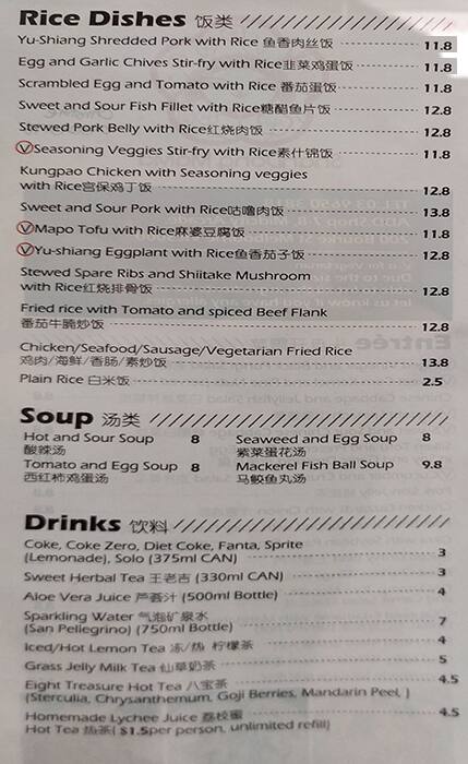 Menu at ShanDong MaMa restaurant, Melbourne, 7/200 Bourke St