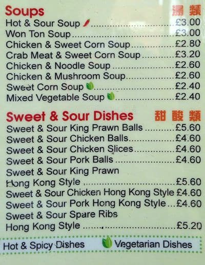 Menu at 128 Chinese restaurant, London