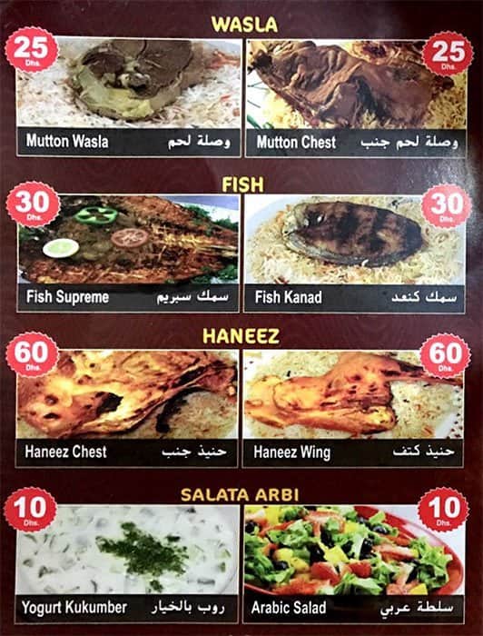 Raidan Mandi Menu, Menu for Raidan Mandi, Naif, Dubai - Zomato