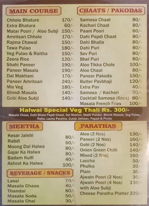 Menu at Halwai Junction, Bengaluru, 3HXF+995
