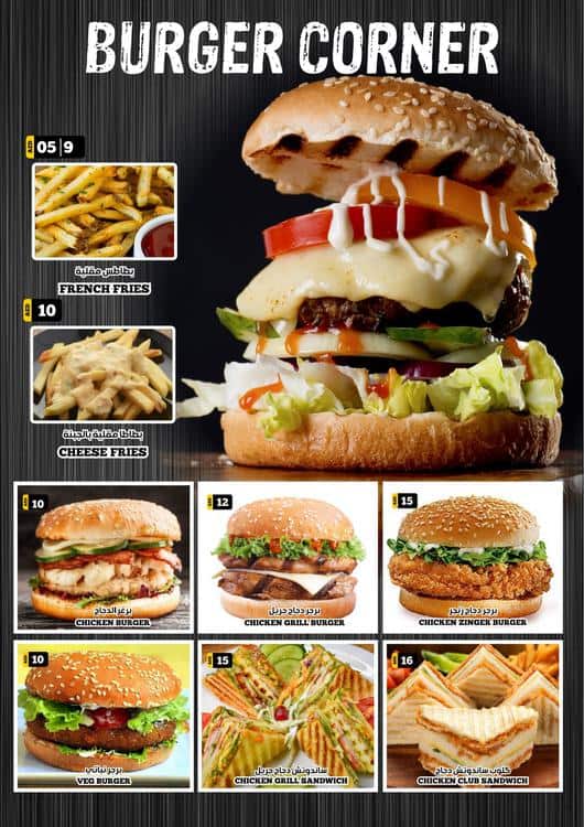 Menu of ASNB Foods, Meena Bazaar, Dubai