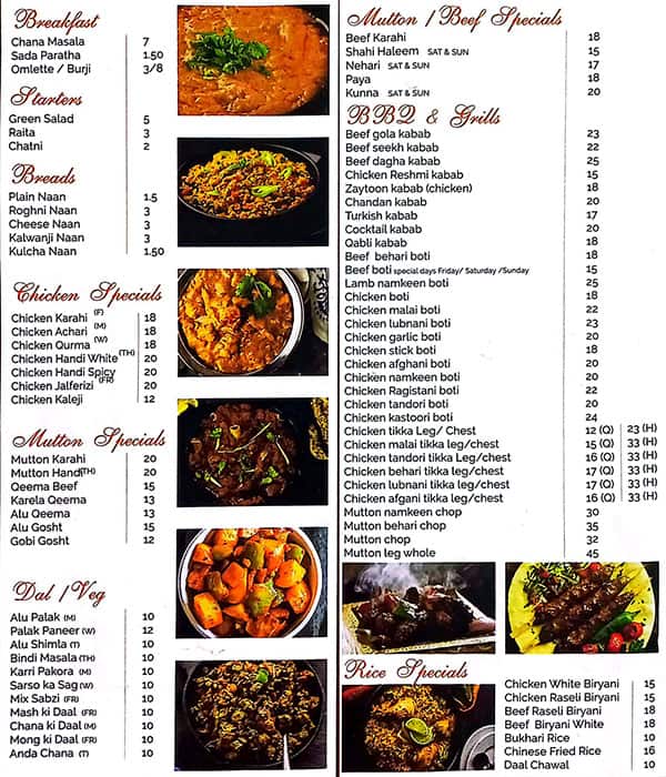 Menu of Tareeq Al Maydan, Al Nahda, Sharjah