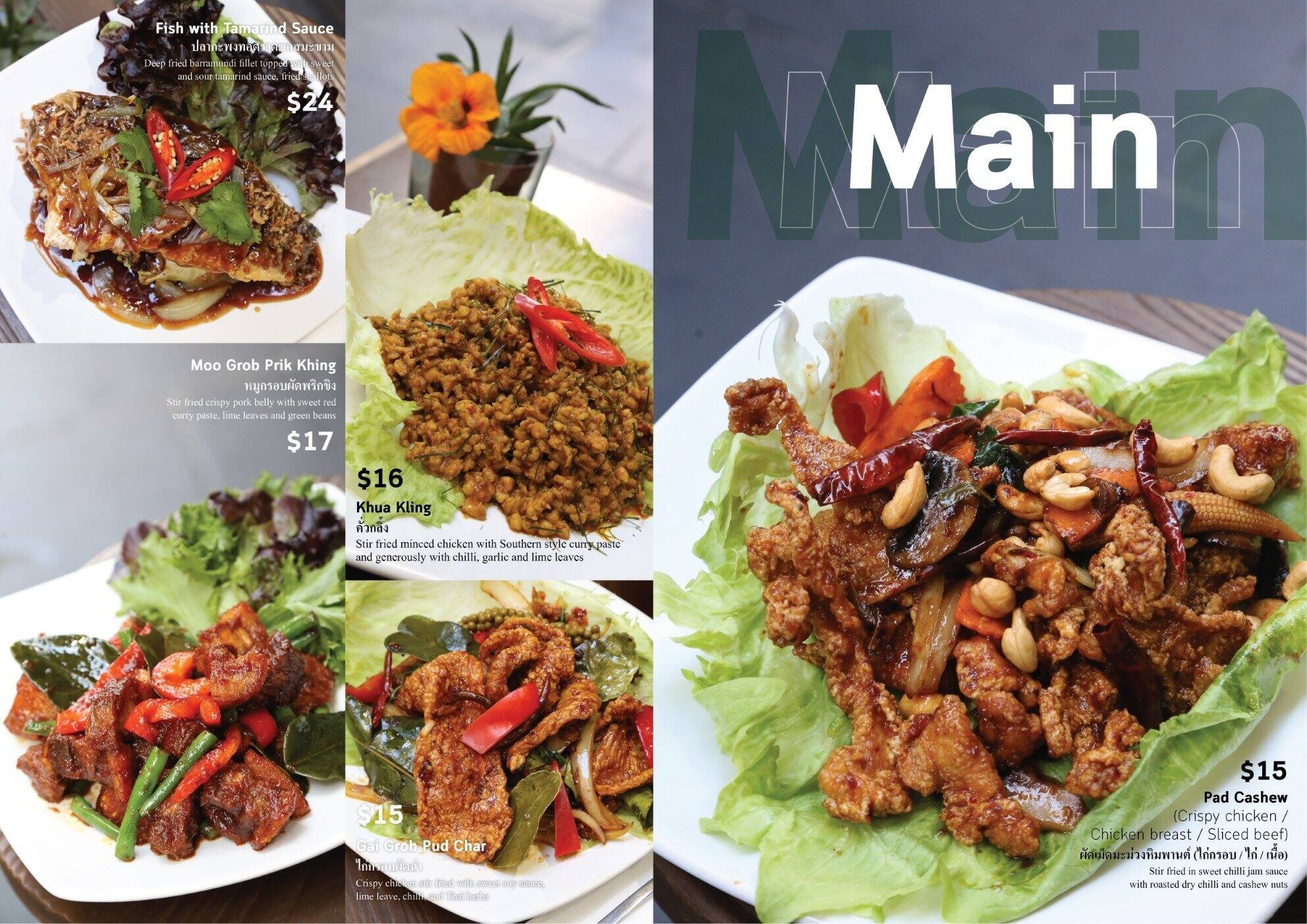 Menu at Jing Jai Thai restaurant, Melbourne