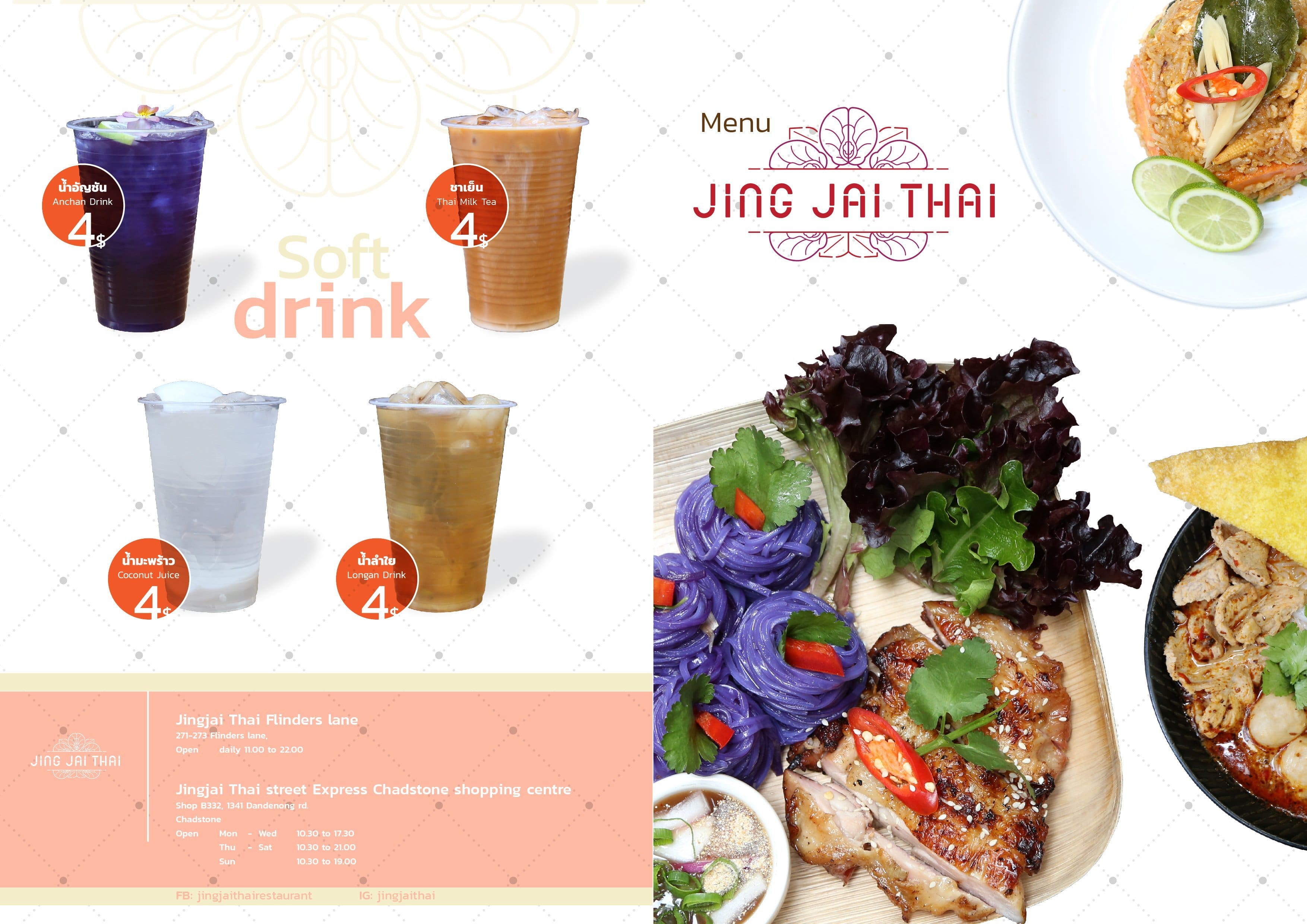Menu at Jing Jai Thai restaurant, Melbourne