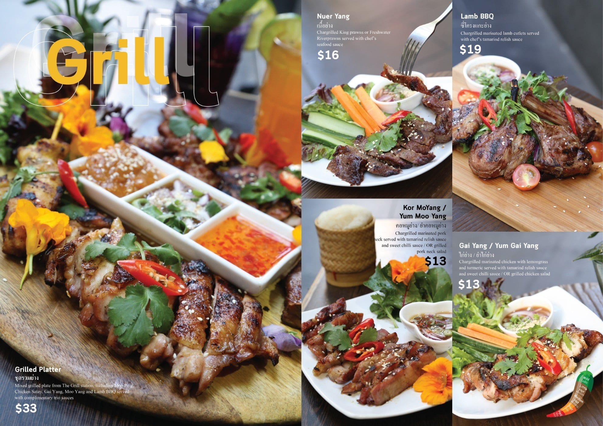 Menu at Jing Jai Thai restaurant, Melbourne