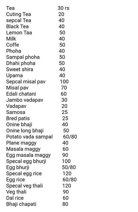 Menu of Vaishali Hotel And Catering Services, Pashan, Pune