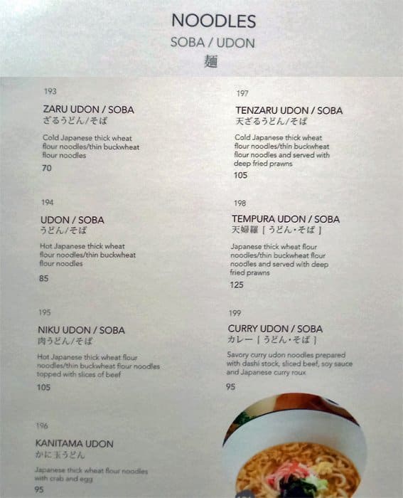 Menu at Sake+ restaurant, Jakarta, Jalan Senopati No. 54 RT. 007