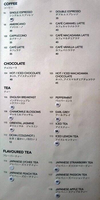 Menu at Sake+ restaurant, Jakarta, Jalan Senopati No. 54 RT. 007