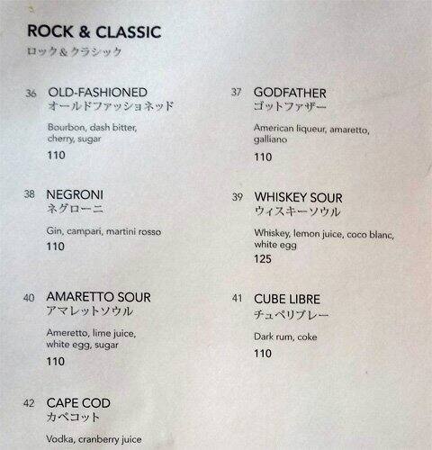 Menu at Sake+ restaurant, Jakarta, Jalan Senopati No. 54 RT. 007