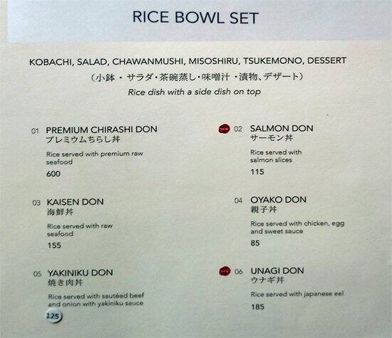 Menu at Sake+ restaurant, Jakarta, Jalan Senopati No. 54 RT. 007