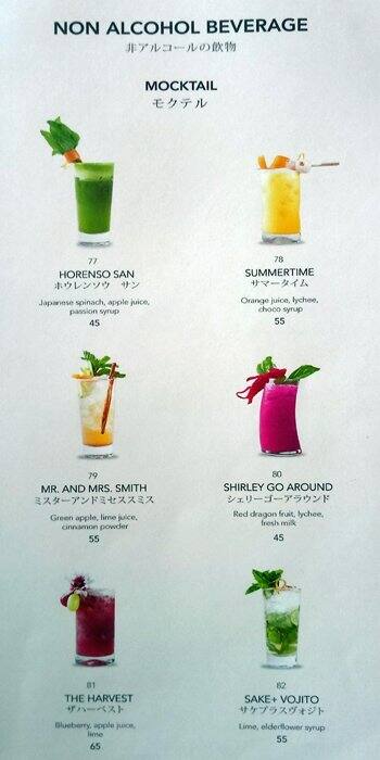 Menu at Sake+ restaurant, Jakarta, Jalan Senopati No. 54 RT. 007