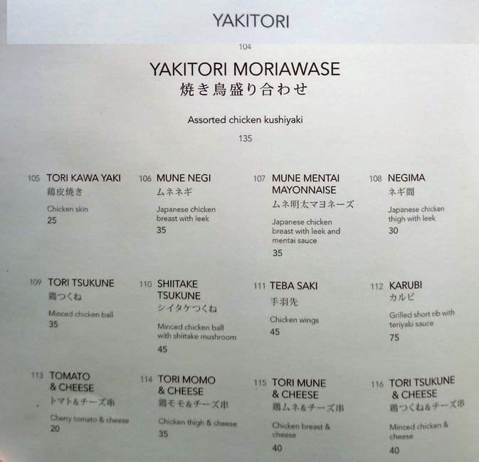 Menu at Sake+ restaurant, Jakarta, Jalan Senopati No. 54 RT. 007