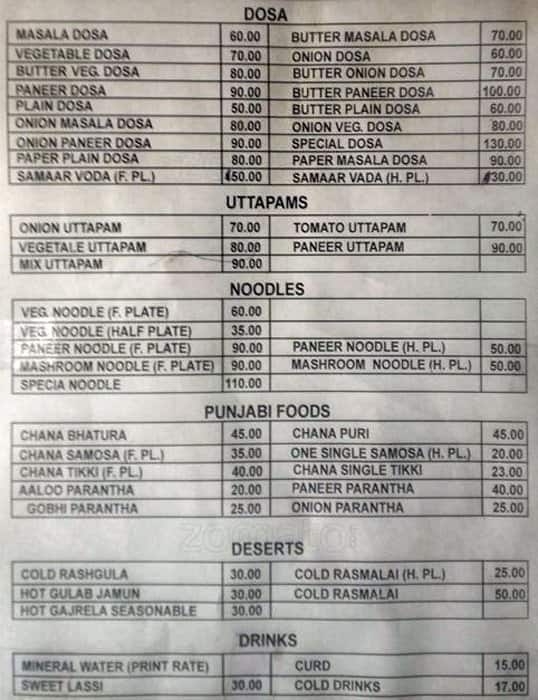 Doaba Sweets Menu, Menu for Doaba Sweets, Sector 22, Chandigarh - Zomato