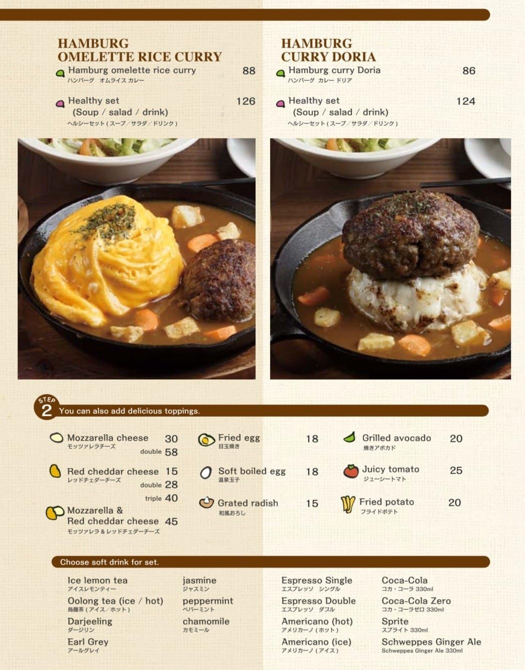 Menu at ISHIGAMAYA HAMBURG & STEAK Plaza Indonesia steakhouse, Jakarta