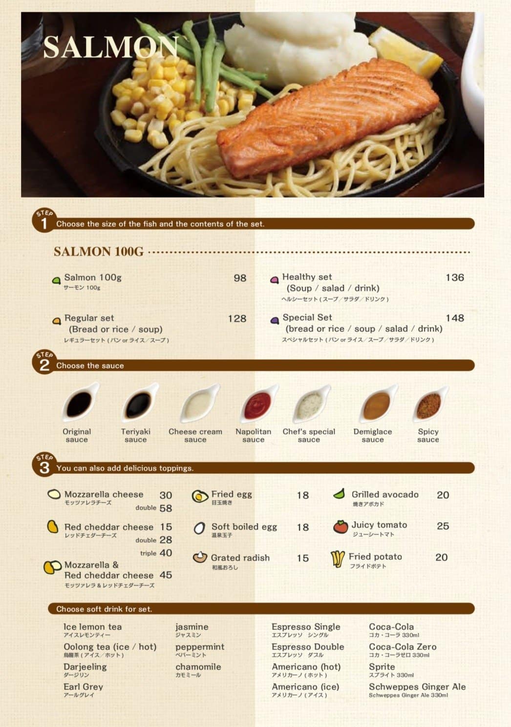 Menu at ISHIGAMAYA HAMBURG & STEAK Plaza Indonesia steakhouse, Jakarta