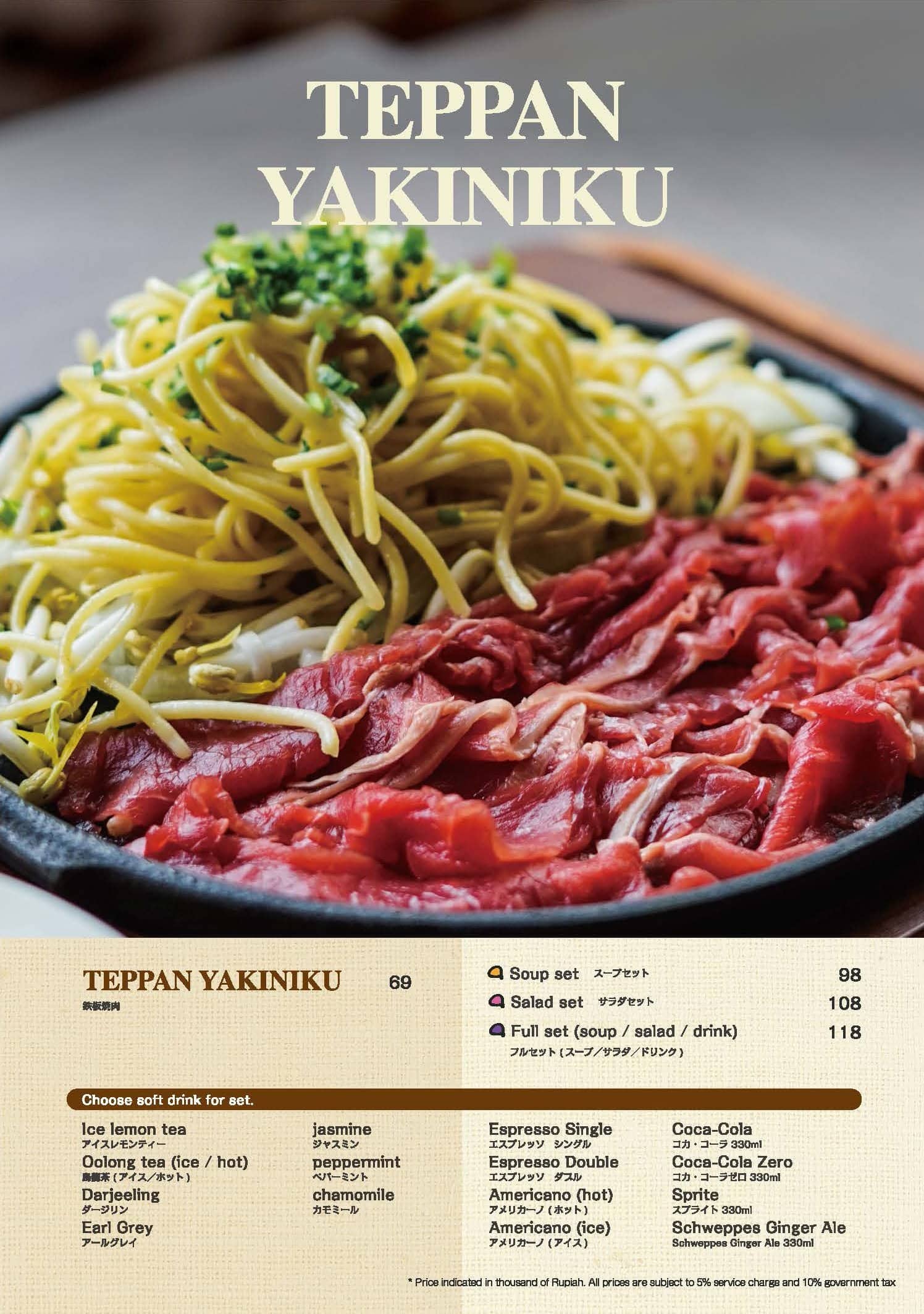 Menu at ISHIGAMAYA HAMBURG & STEAK Plaza Indonesia steakhouse, Jakarta