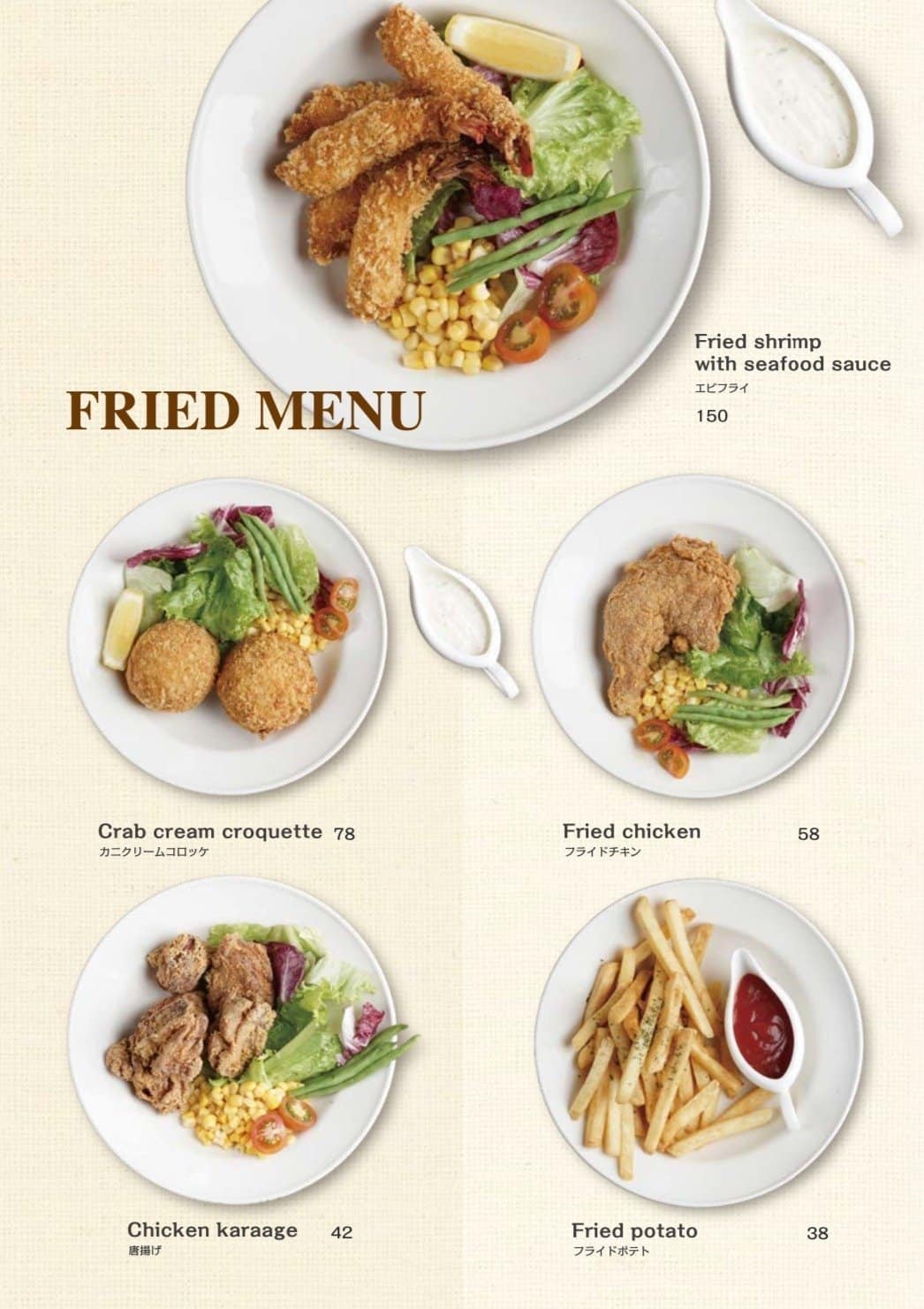 Menu at ISHIGAMAYA HAMBURG & STEAK Plaza Indonesia steakhouse, Jakarta