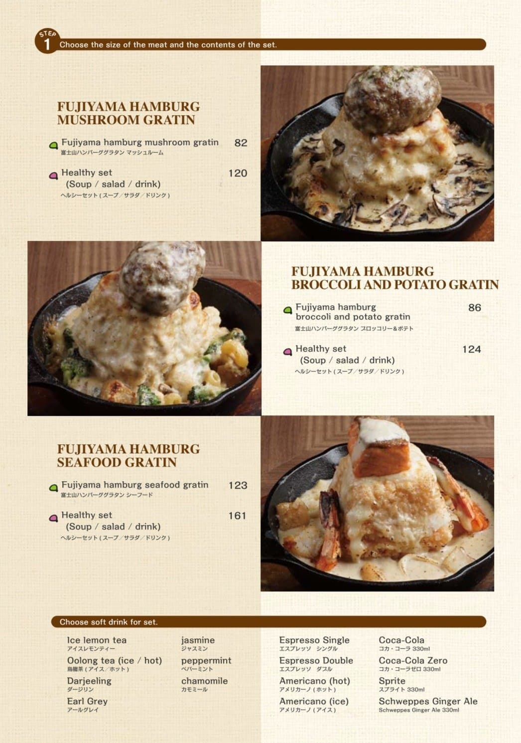 Menu at ISHIGAMAYA HAMBURG & STEAK Plaza Indonesia steakhouse, Jakarta