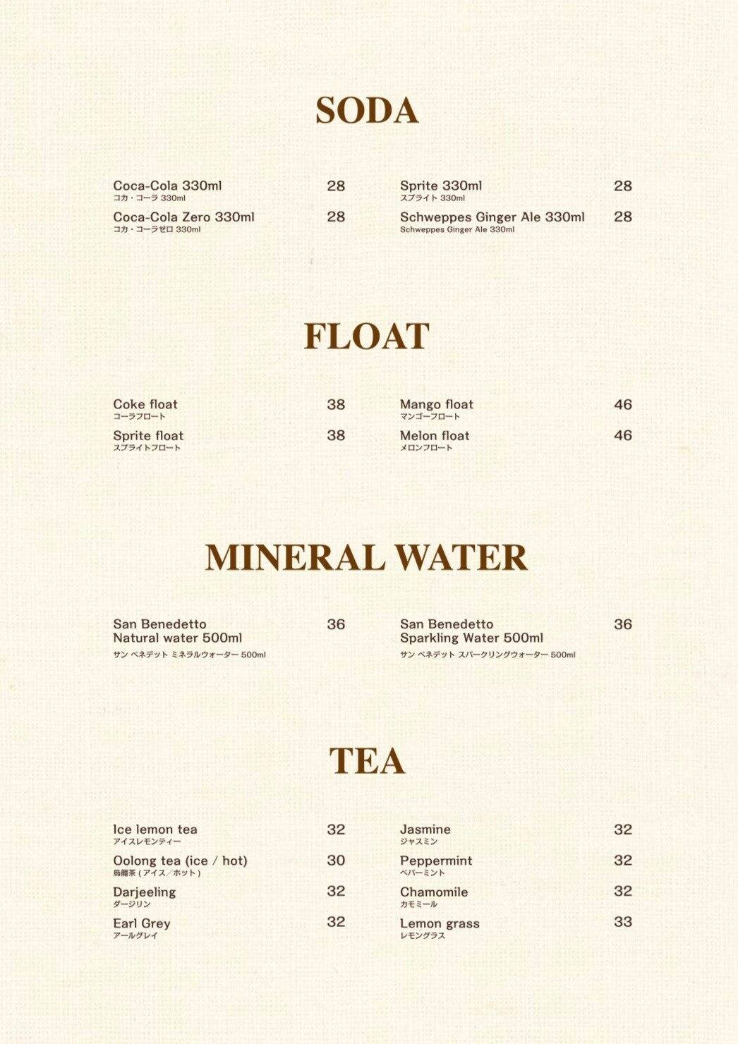 Menu at ISHIGAMAYA HAMBURG & STEAK Plaza Indonesia steakhouse, Jakarta