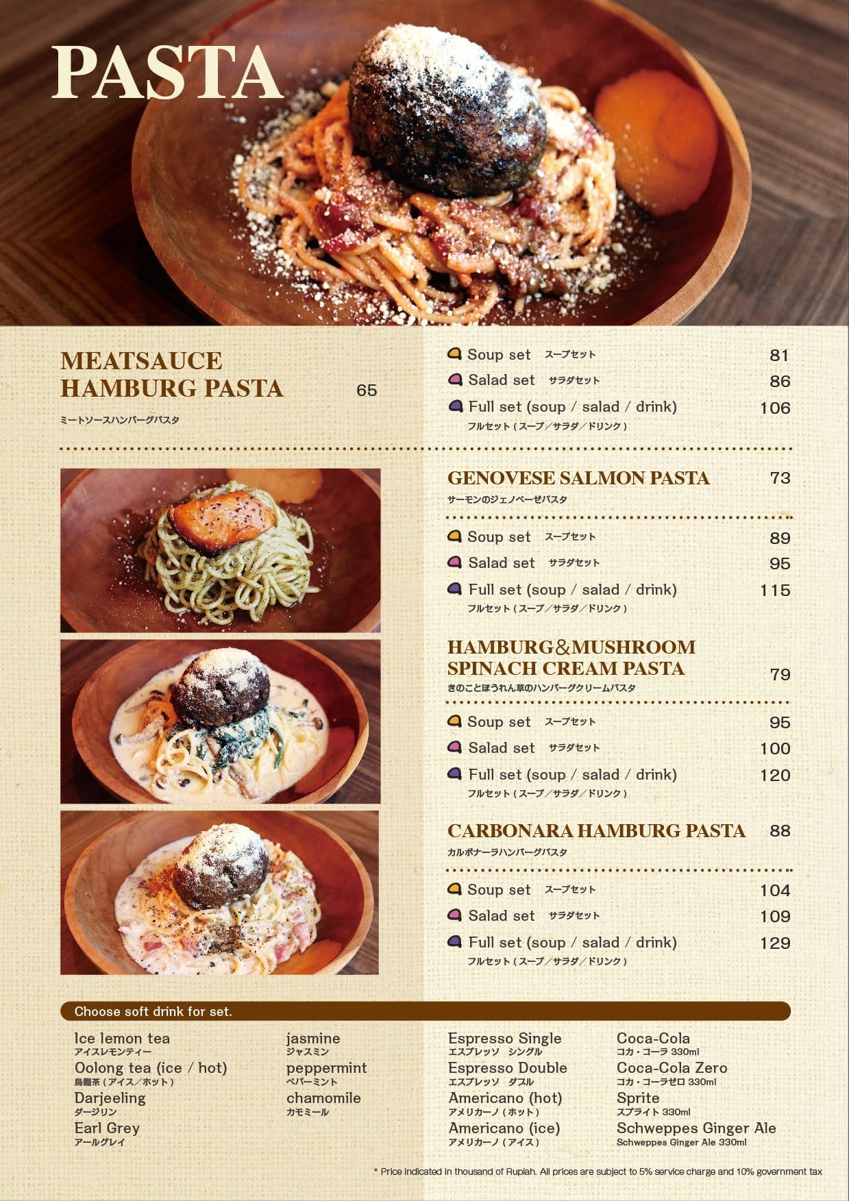 Menu at ISHIGAMAYA HAMBURG & STEAK Plaza Indonesia steakhouse, Jakarta