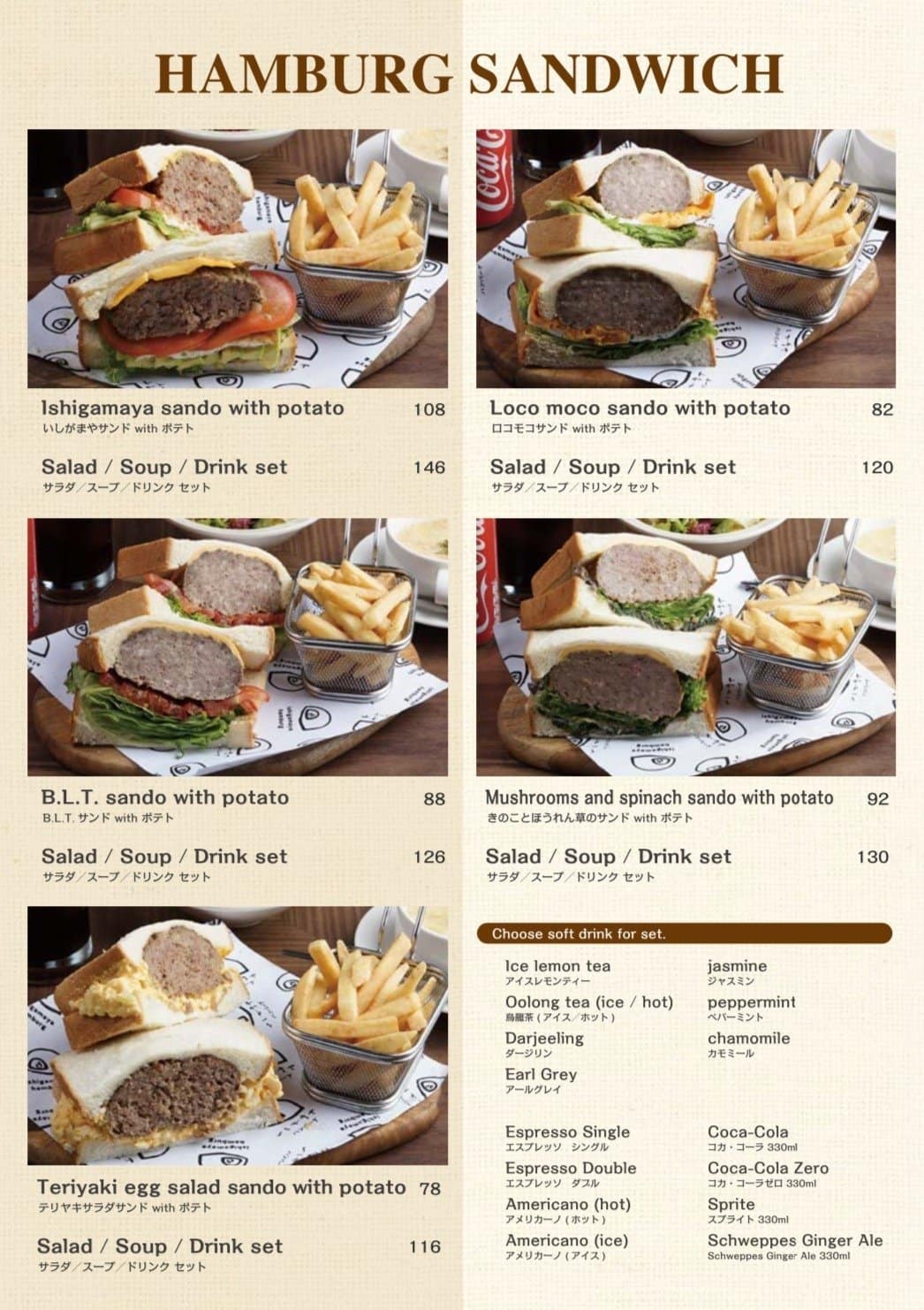 Menu at ISHIGAMAYA HAMBURG & STEAK Plaza Indonesia steakhouse, Jakarta