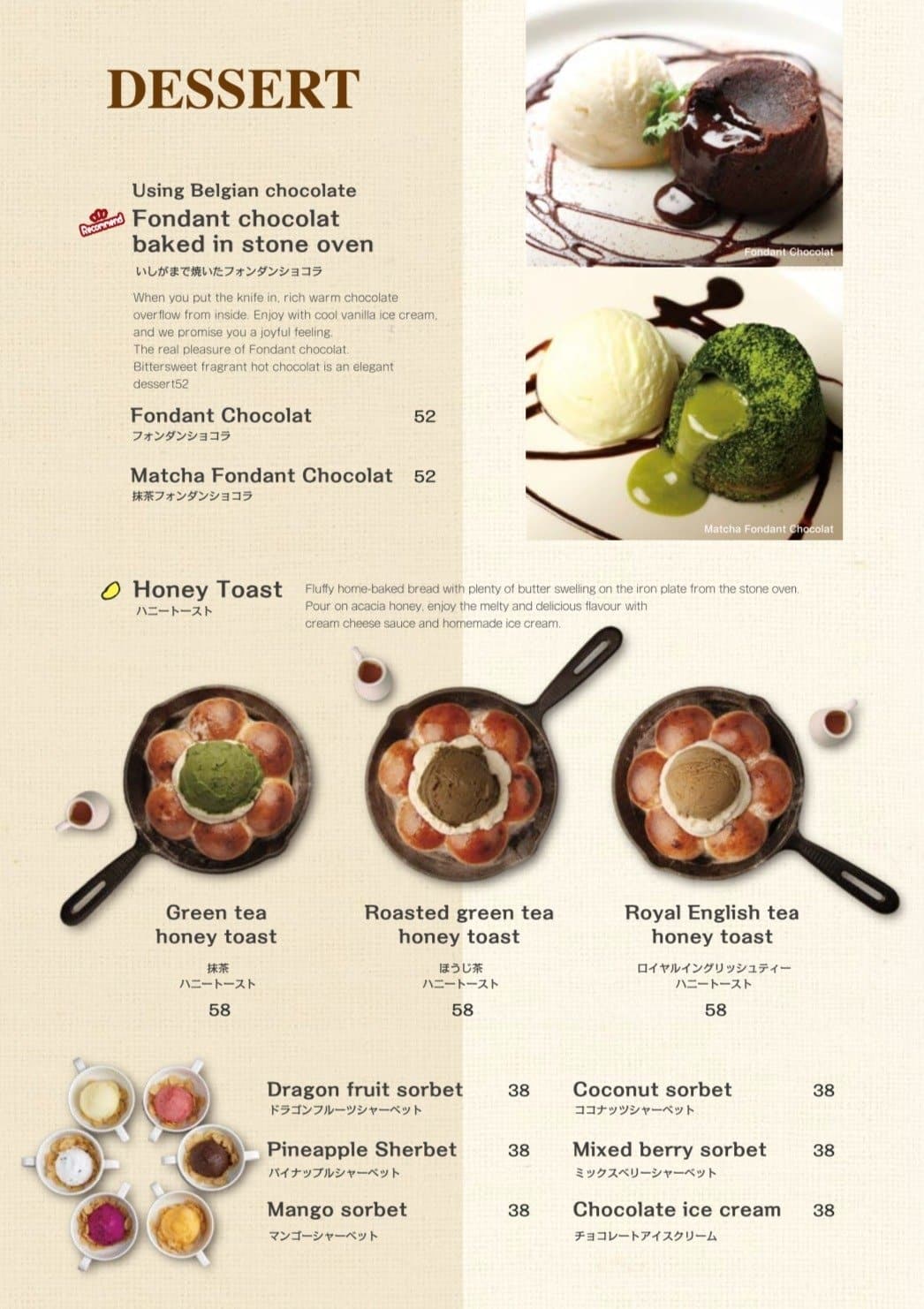 Menu at ISHIGAMAYA HAMBURG & STEAK Plaza Indonesia steakhouse, Jakarta