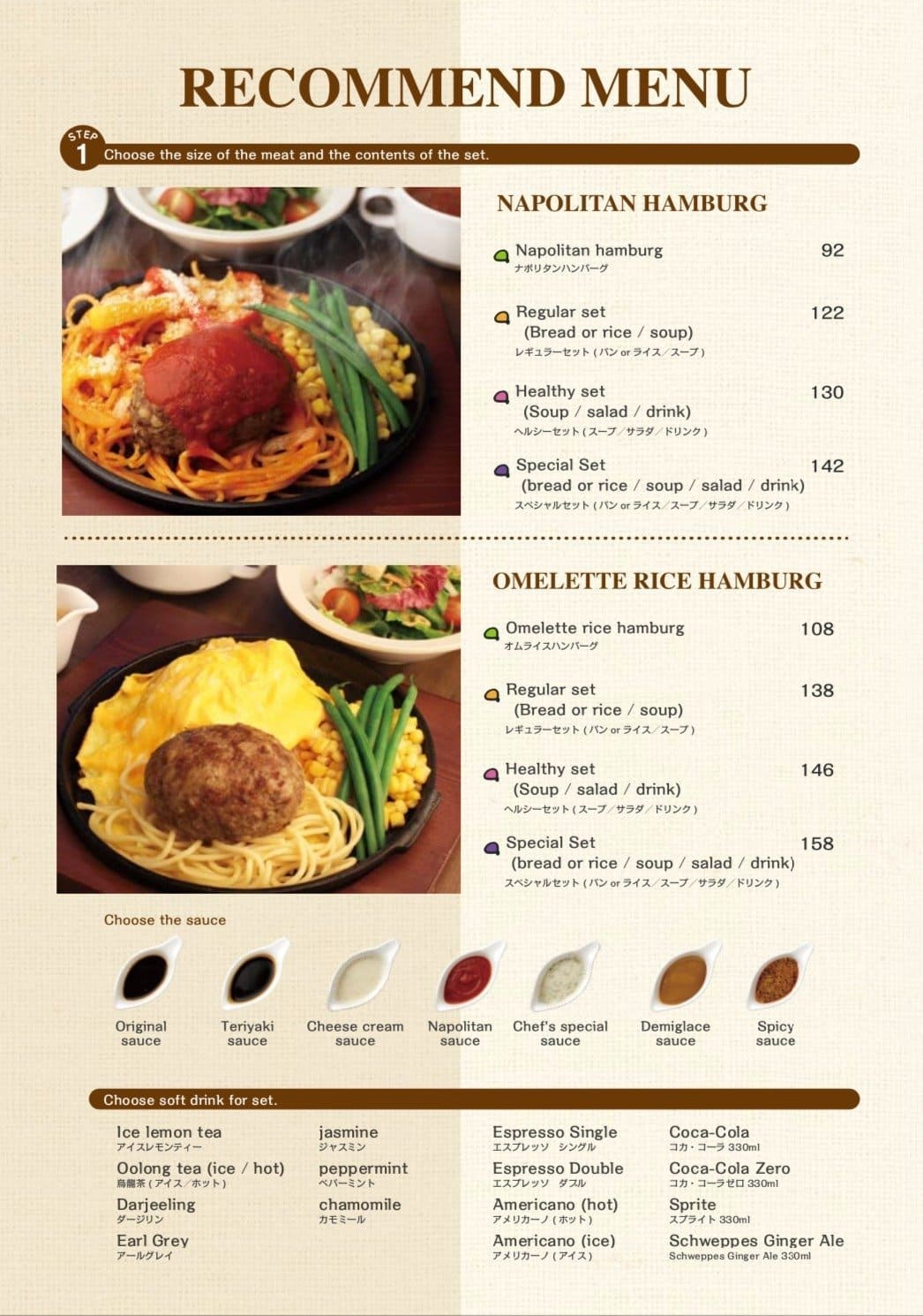Menu at ISHIGAMAYA HAMBURG & STEAK Plaza Indonesia steakhouse, Jakarta