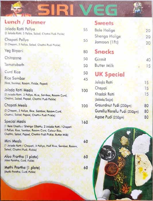 Menu of Siri Veg, Rajarajeshwari Nagar, Bangalore
