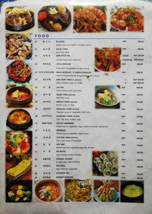 Menu at Token Bar and Restaurant, Makati, Kalayaan Ave