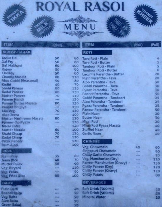 Menu at Royal Rasoi, Gurugram, 41, Main Market, Sector 7 Extension ...