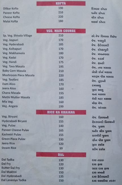 Menu at Shivala village, Ahmedabad