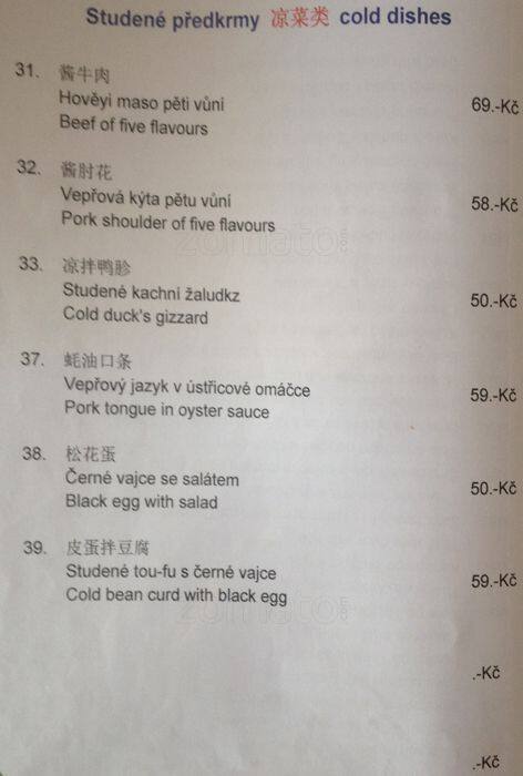 Menu at PHO Quynh Anh restaurant, Prague, Pod Rapidem 1