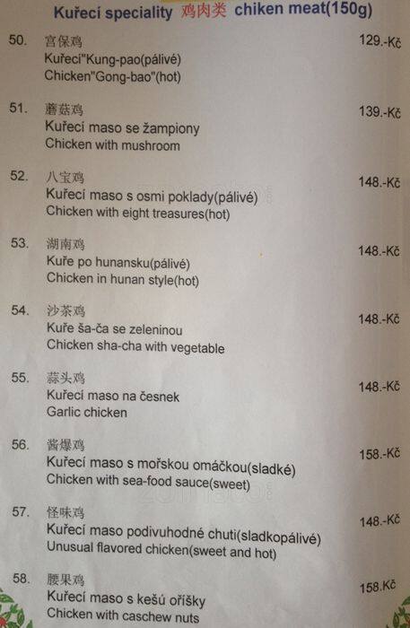 Menu at PHO Quynh Anh restaurant, Prague, Pod Rapidem 1