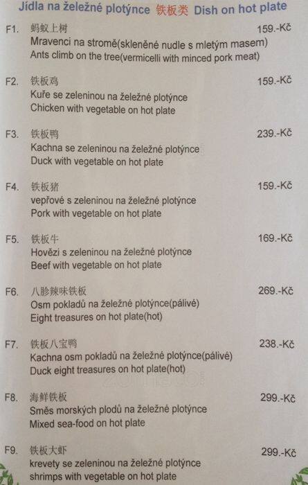 Menu at PHO Quynh Anh restaurant, Prague, Pod Rapidem 1