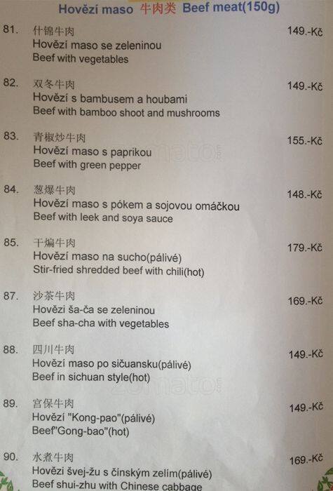 Menu at PHO Quynh Anh restaurant, Prague, Pod Rapidem 1