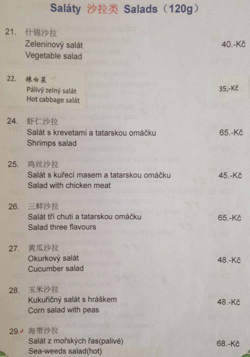 Menu at PHO Quynh Anh restaurant, Prague, Pod Rapidem 1