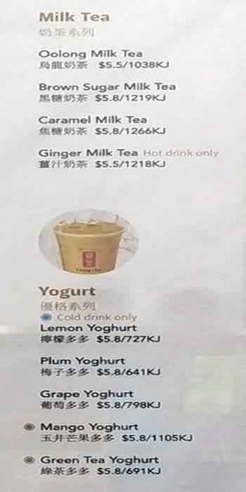 Menu at Gong Cha, Melbourne, QV Building