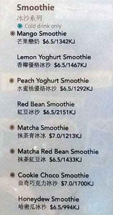 Menu at Gong Cha, Melbourne, QV Building