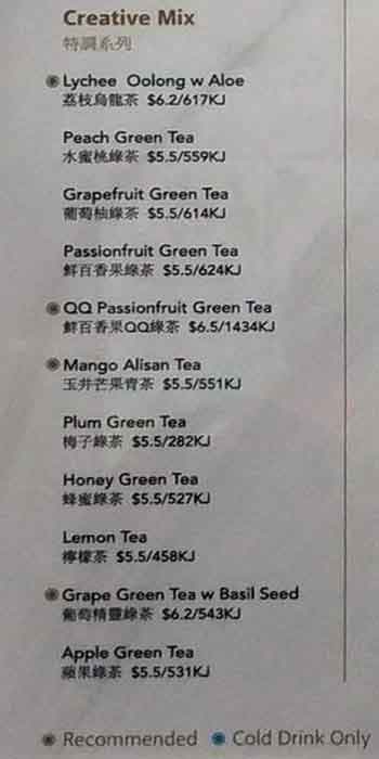 Menu at Gong Cha, Melbourne, QV Building