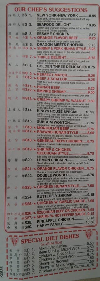 Menu at Kin's Kitchen, Indianapolis