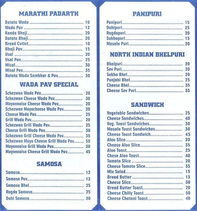 Maza Maharasthra Upahargruh Menu - Zomato