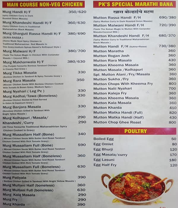 Menu at PK Village, Pune, Khed Shivapur