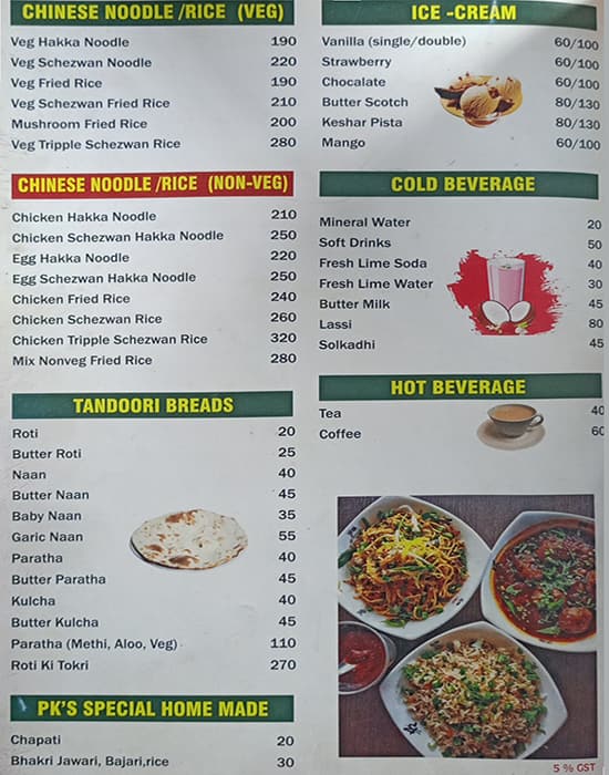 Menu at PK Village, Pune, Khed Shivapur