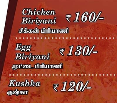 Menu of Biryani Corner, Madipakkam, Chennai
