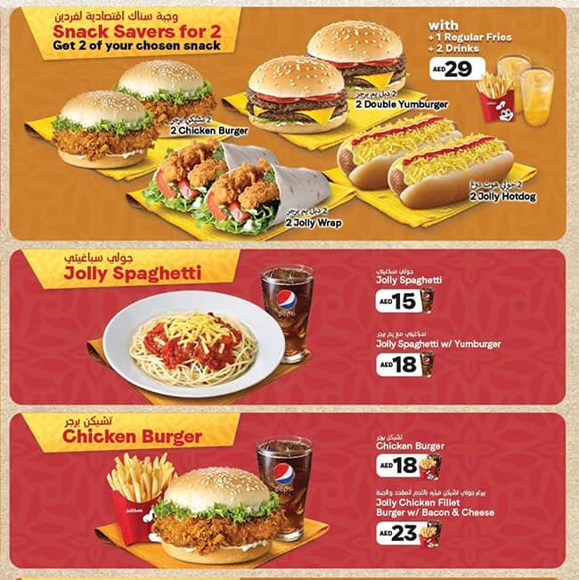 Menu at Jollibee Uae cafe, Dubai
