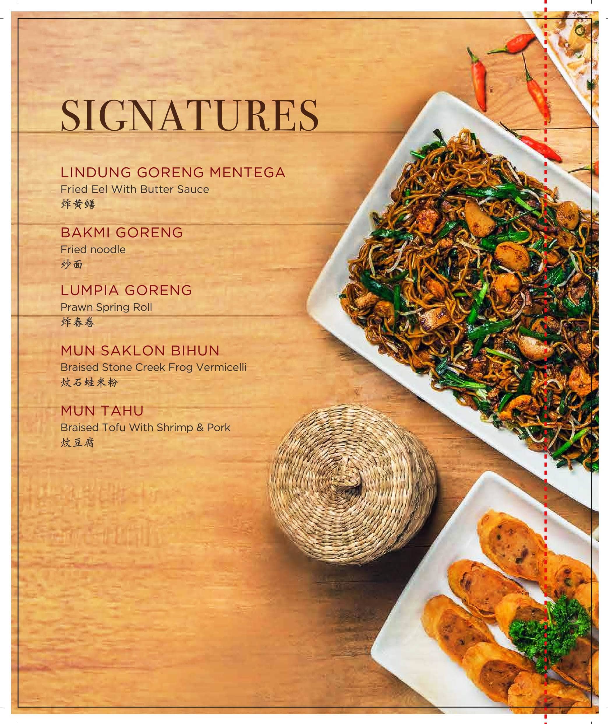 Menu at Angke Restaurant - Kelapa Gading, Jakarta, Ruko MOI