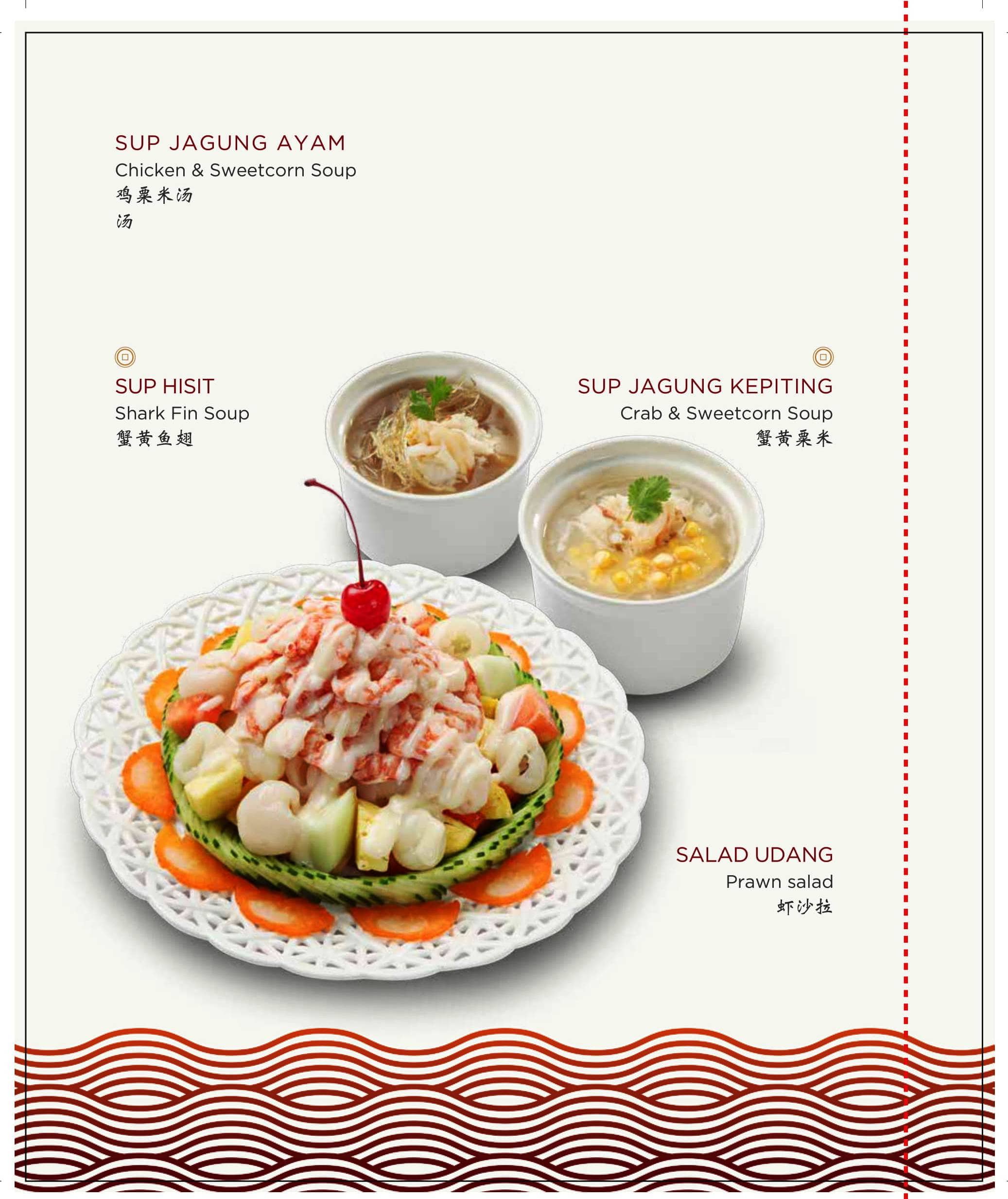 Menu at Angke Restaurant - Kelapa Gading, Jakarta, Ruko MOI