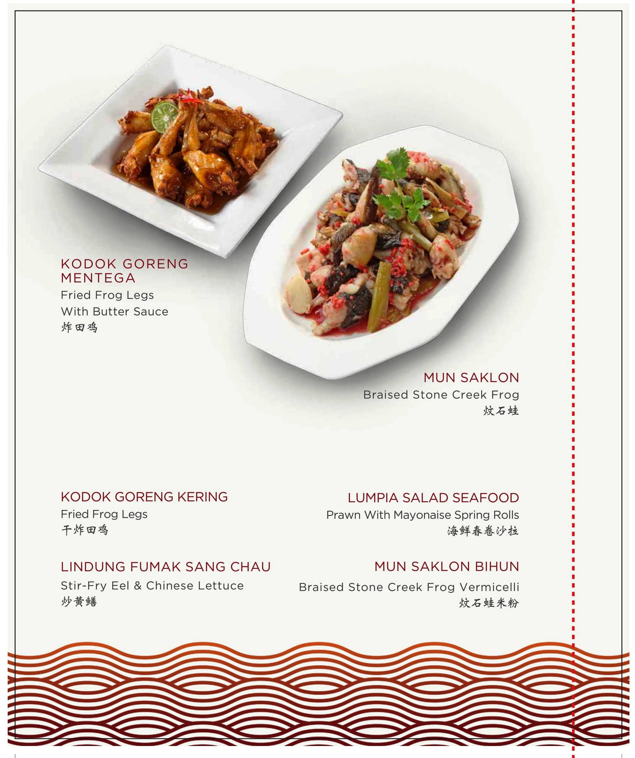 Menu at Angke Restaurant - Kelapa Gading, Jakarta, Ruko MOI