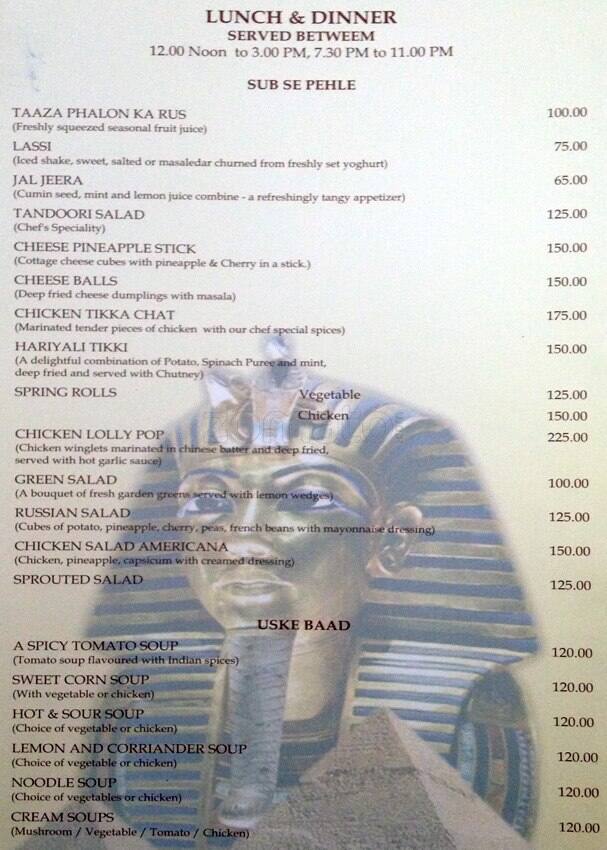 Menu at The Pyramid, Jaipur, Third Floor