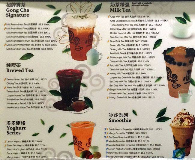 Gong Cha, Kingsford, Sydney - Urbanspoon/Zomato